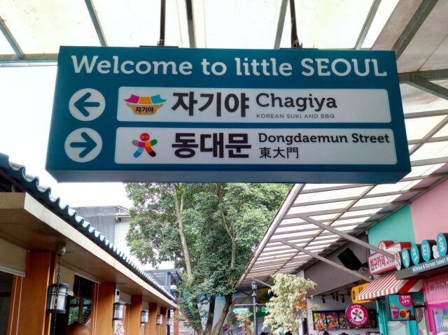 Little Seoul Chingu Café Wisata Ala Korea